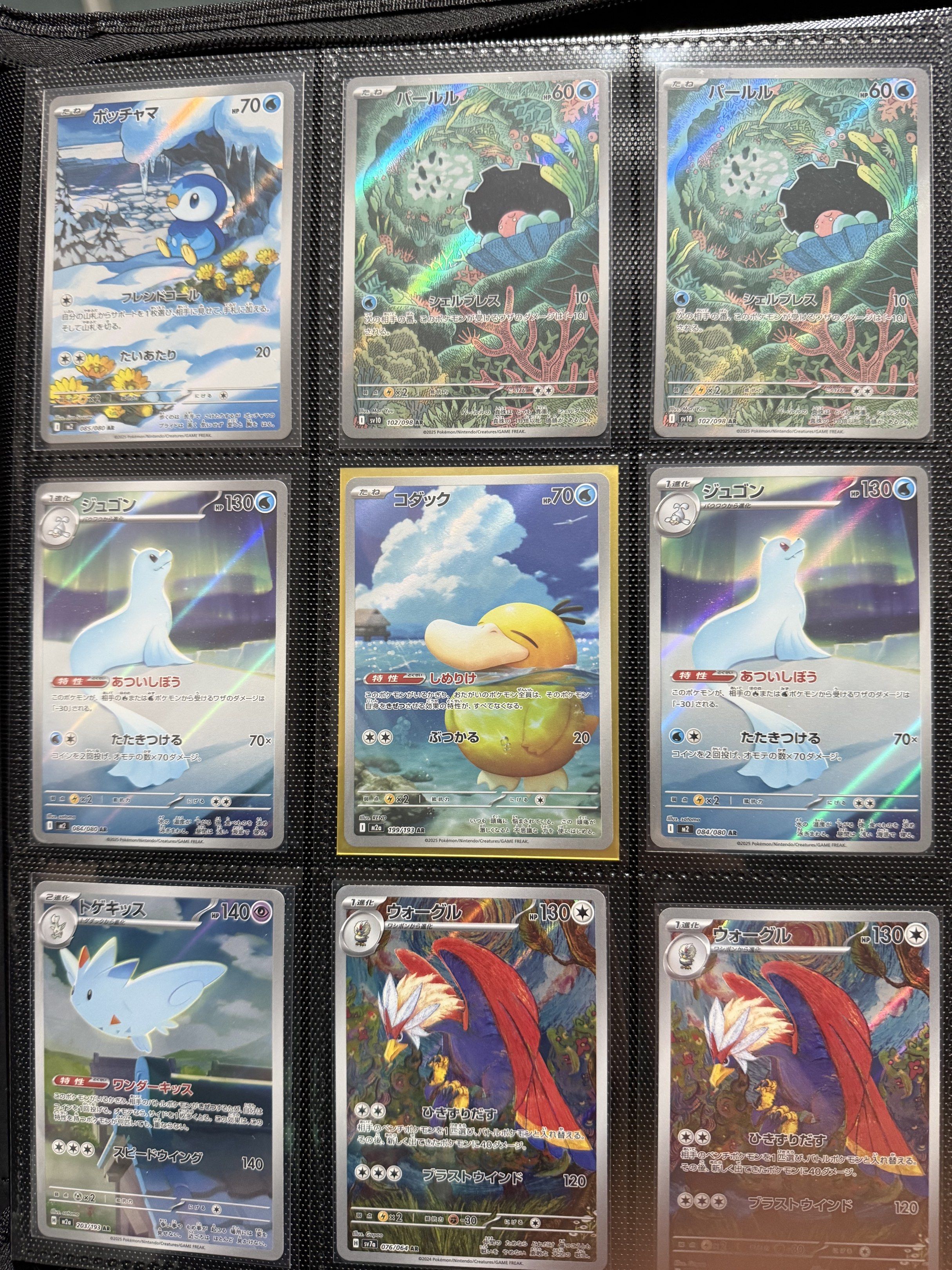 Pokemon Cards Ars and items SR all take $50, Hobbies & Toys, Toys ...