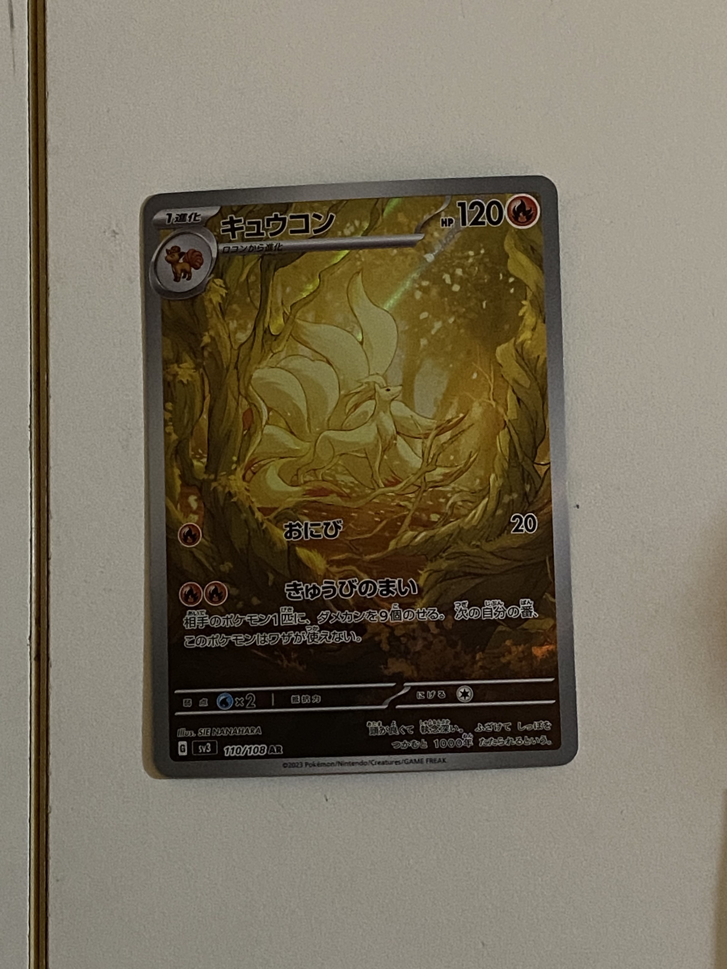 Pokémon TCG: Ninetales from Japanese Ruler of Black Flame ROBF, Hobbies ...