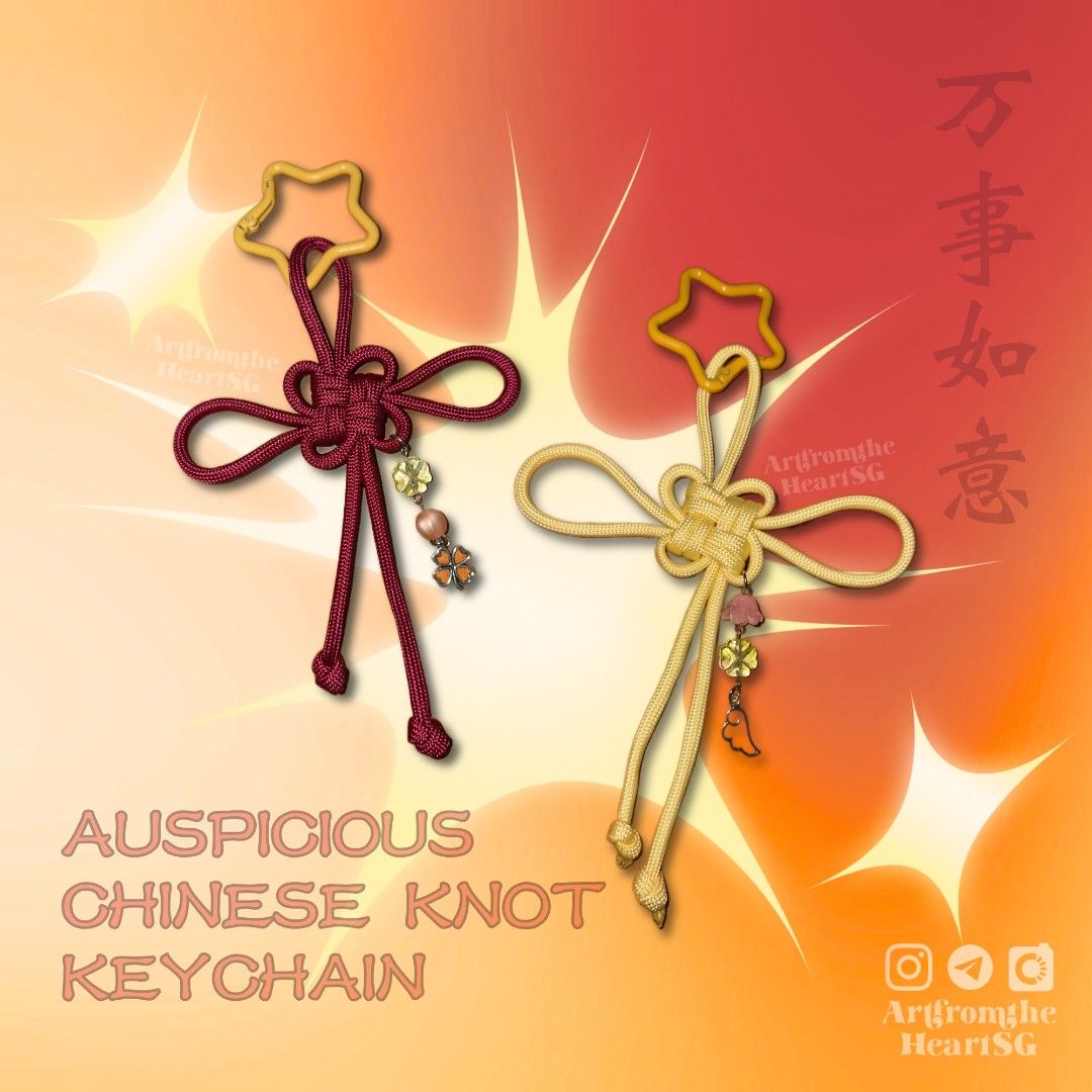 Auspicious Chinese Knot Keychain (Chinese New Year, Party Favour ...
