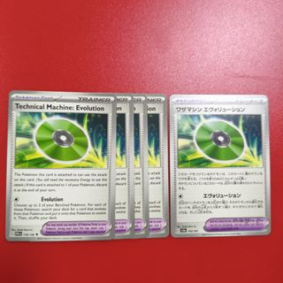 Technical Machine Evolution Poke Ball #160 terastal festival pokemon ...