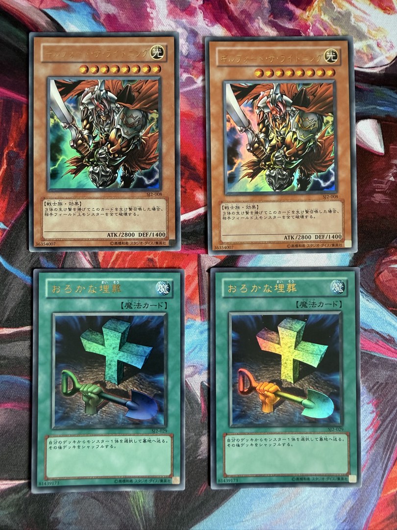 Yugioh Japanese 2003 Structure Deck: Joey Volume 2 Ultra Rare Cards NM ...