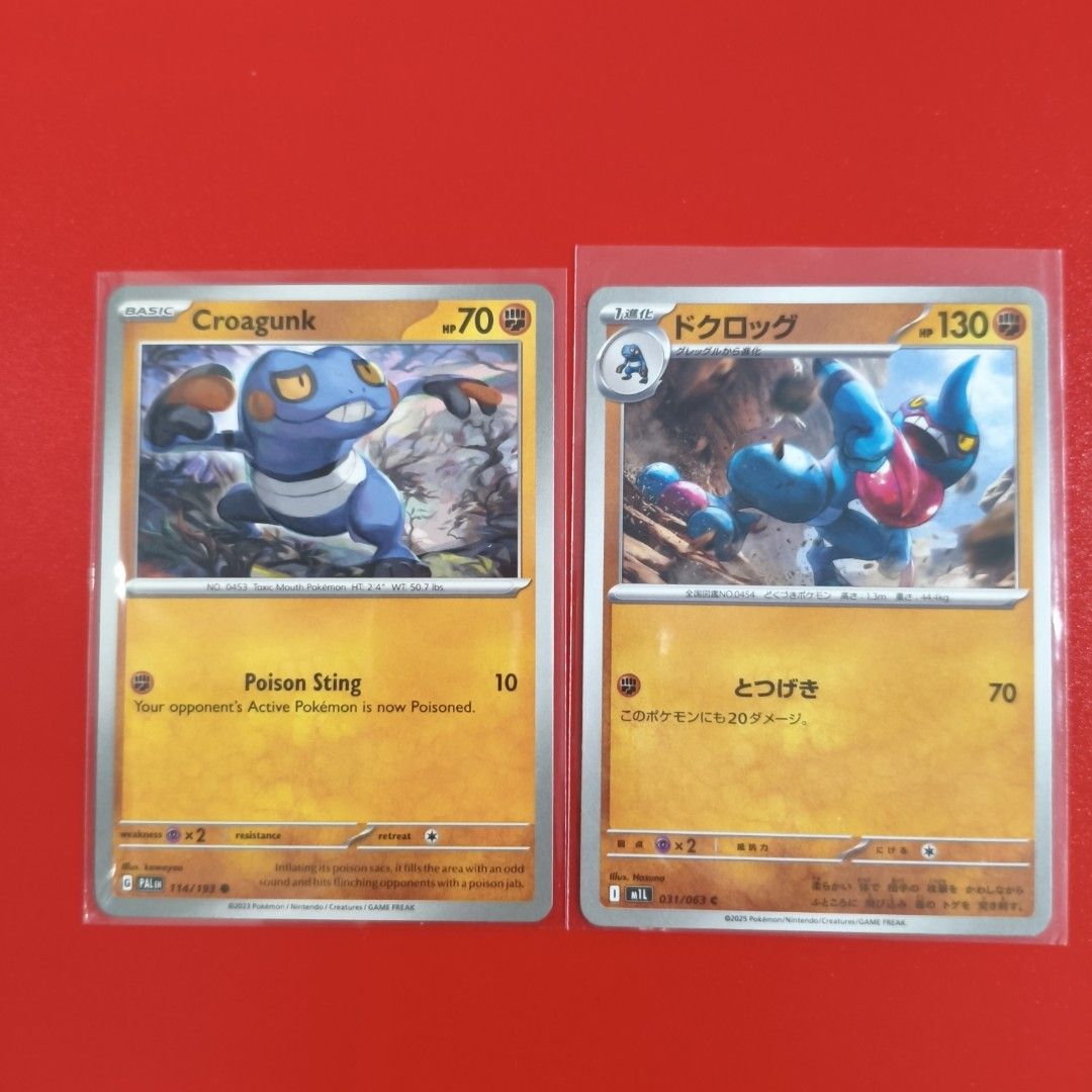 Croagunk #114 #31 Pokemon Card 2023 English Paldea Evolved Japanese ...