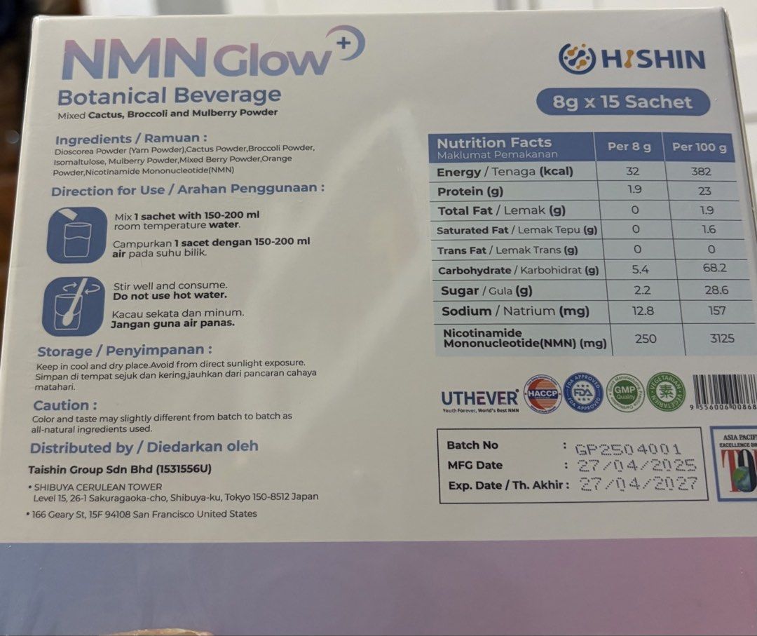 HiShin NMN Glow+ Botanical Beverage, Health & Nutrition, Health ...