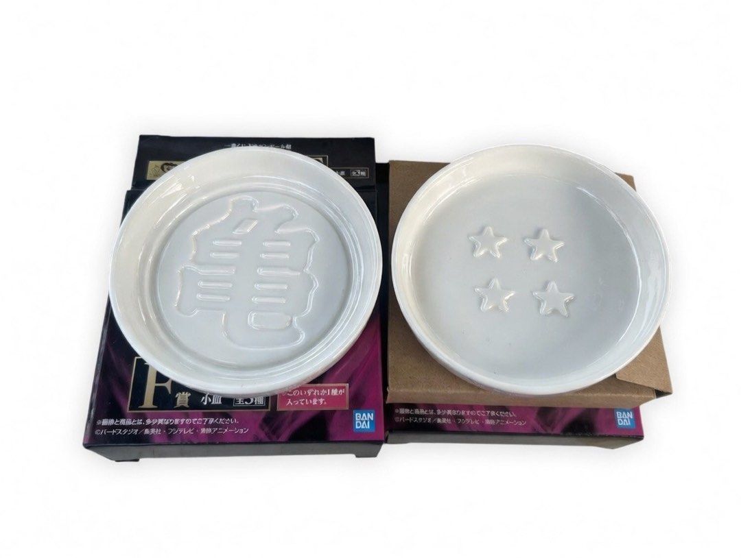 Ichiban-Kuji Dragon Ball Super The 20TH Film Prize F Small Plate ...
