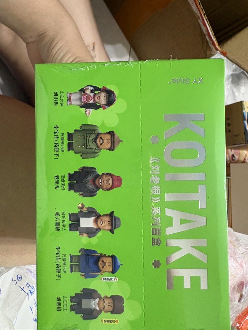 Liu Lao geng blind box, Hobbies & Toys, Memorabilia & Collectibles, Fan ...