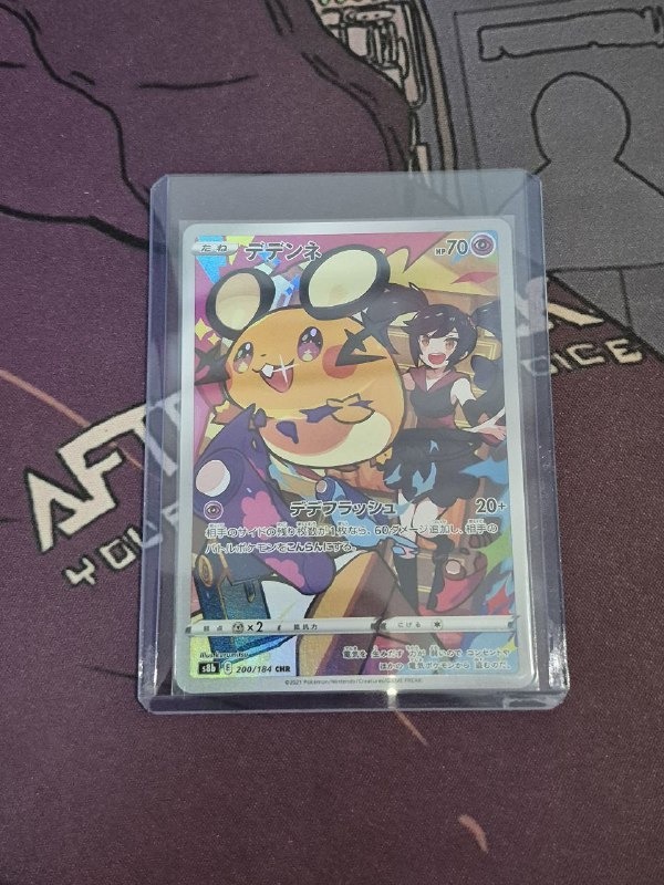 [WTS] Dedenne AR CHR #200 - VMAX Climax (Pokemon card), Hobbies & Toys ...