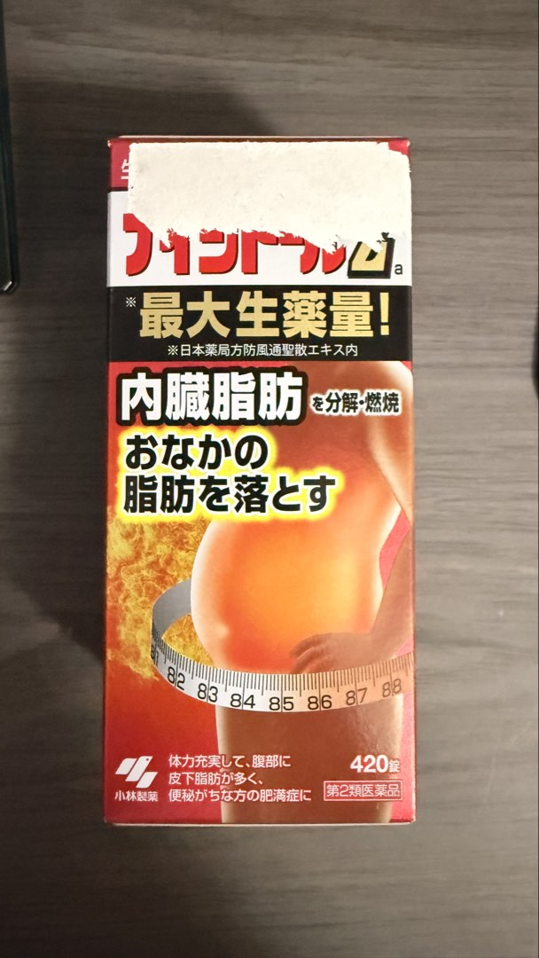 Naishitoru Za 420 Tablets Japan Herbal Medicine for Abdominal Fat and ...