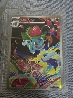 Pokemon Card - 2025 MIL JP Bulbasaur Art Rare PSA 10 064/063 AR ...