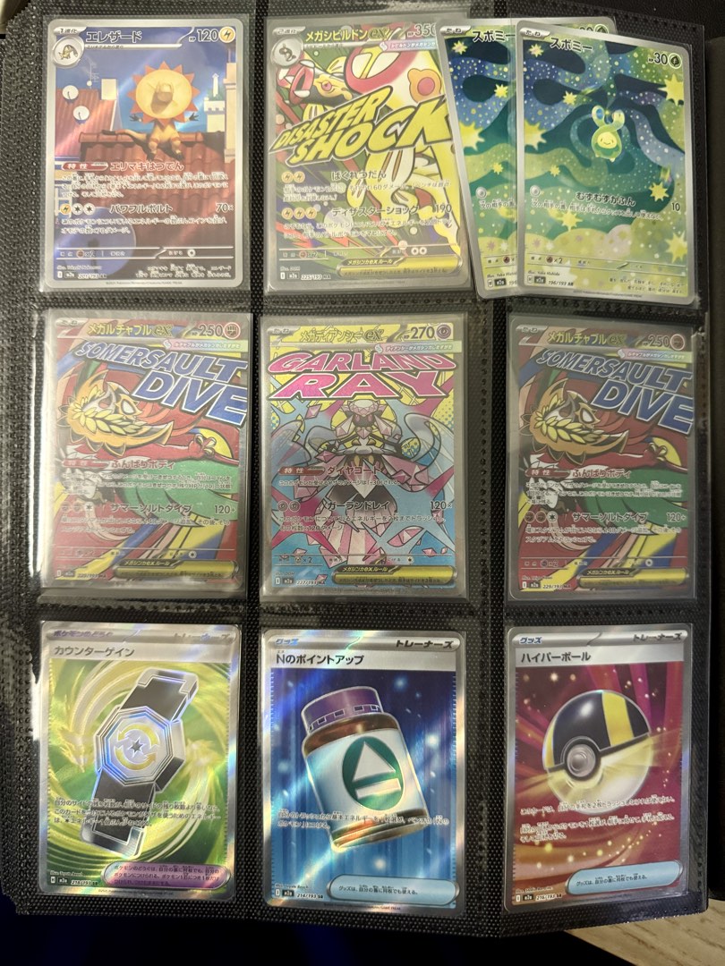 Pokemon Mega Dream ARs and MAs, Hobbies & Toys, Toys & Games on Carousell