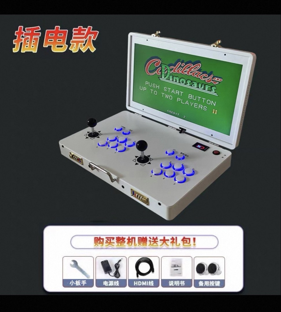 Portable Arcade Console - Plug and Play, Video Gaming, Video Game ...