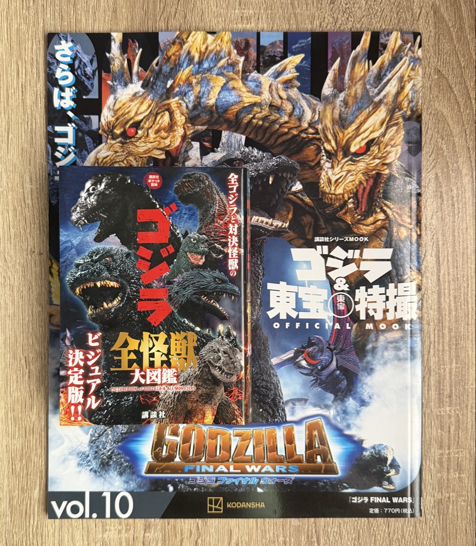 (Set of 2) Godzilla All Monsters Encyclopedia Book Photobook & Godzilla ...