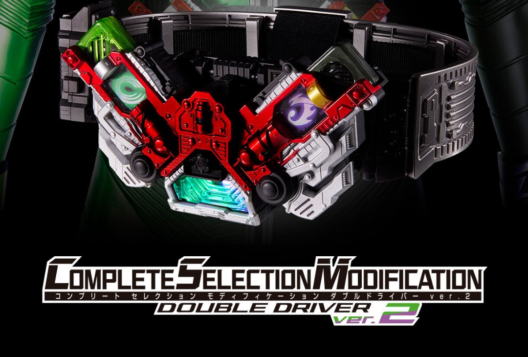 SOLD 全新 Bandai CSM Complete Selection Modification Double Driver Ver. 2 ...
