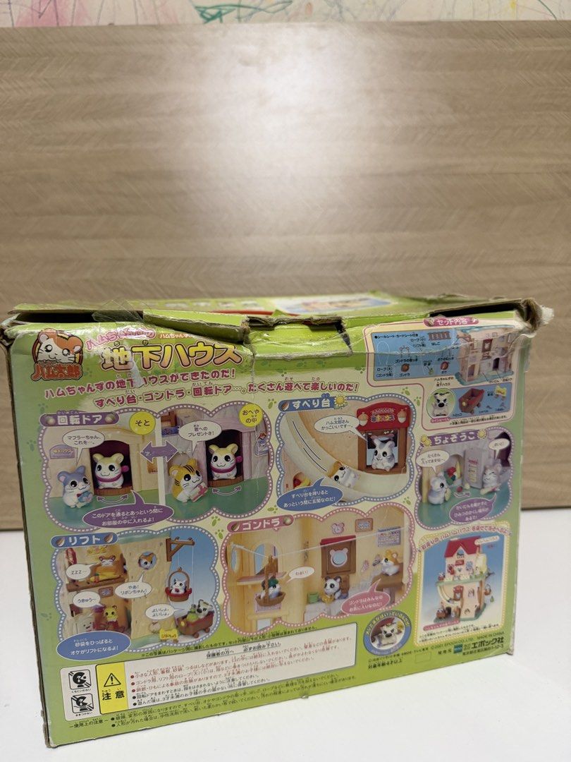 Hamtaro House Playset, Hobbies & Toys, Toys & Games on Carousell