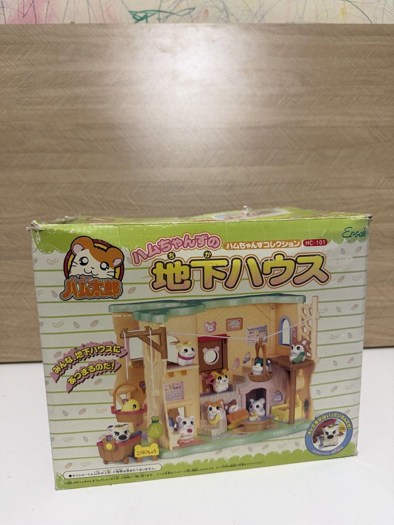 Hamtaro House Playset, Hobbies & Toys, Toys & Games on Carousell