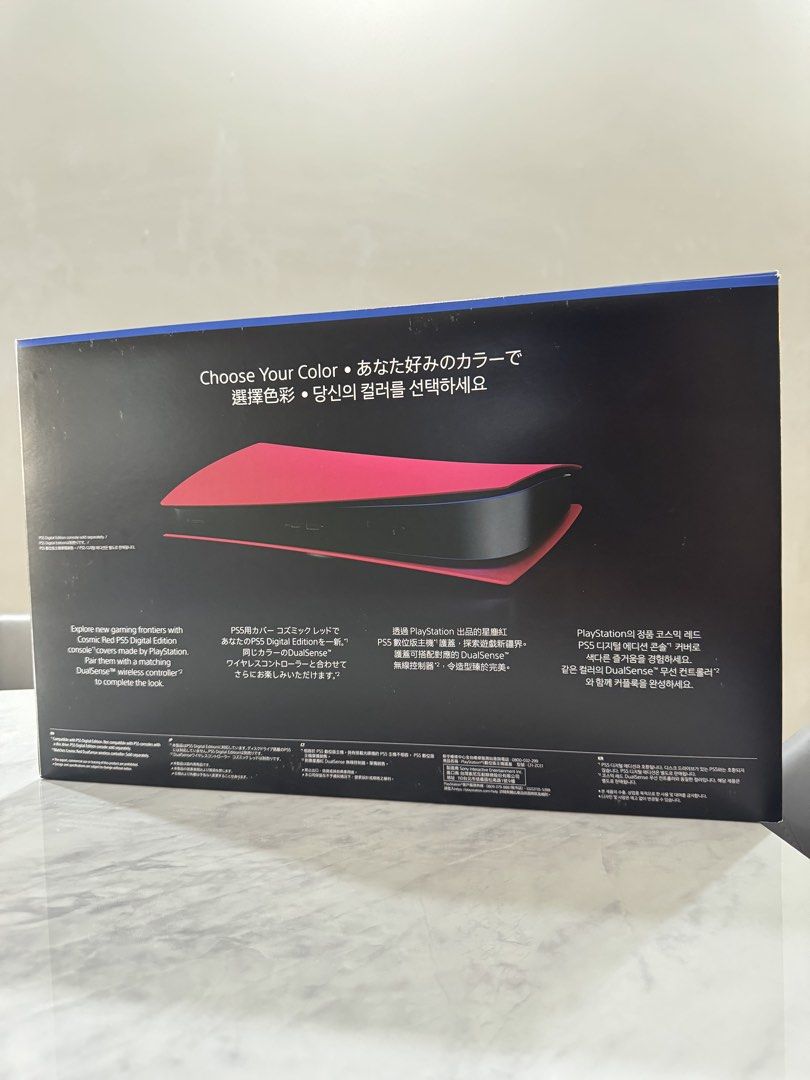 Sony PlayStation 5 Digital Edition Console Cover - Cosmic Red, Video ...