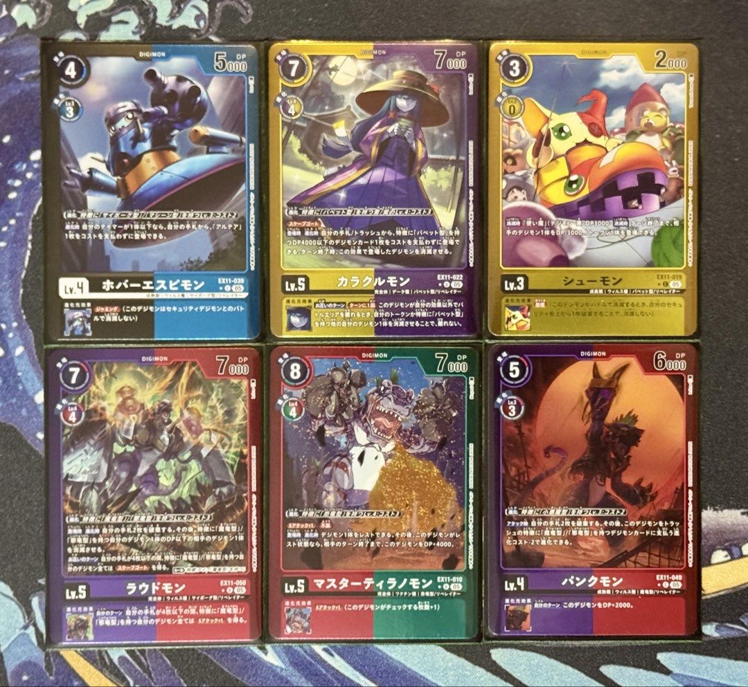 HoverEspimon EX11-039 AA Karakurumon EX11-022 Shoemon EX11-019 Loudmon ...