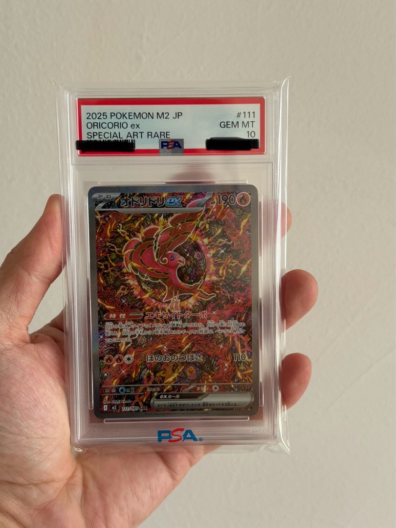 PSA 10 Oricorio ex Special Art Rare Pokemon Card, Hobbies & Toys, Toys ...