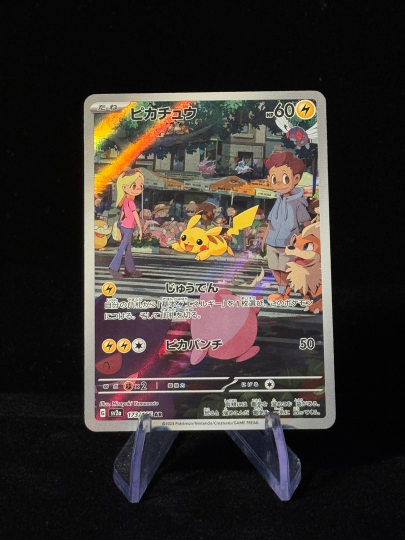 151 Pikachu Japanese NM, Hobbies & Toys, Memorabilia & Collectibles ...