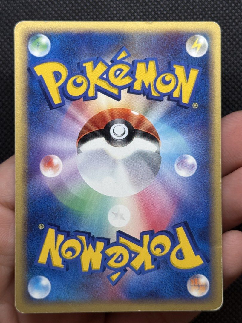 1ED Pikachu 022/053 Pokemon Japanese Miracle Of The Desert, Hobbies ...