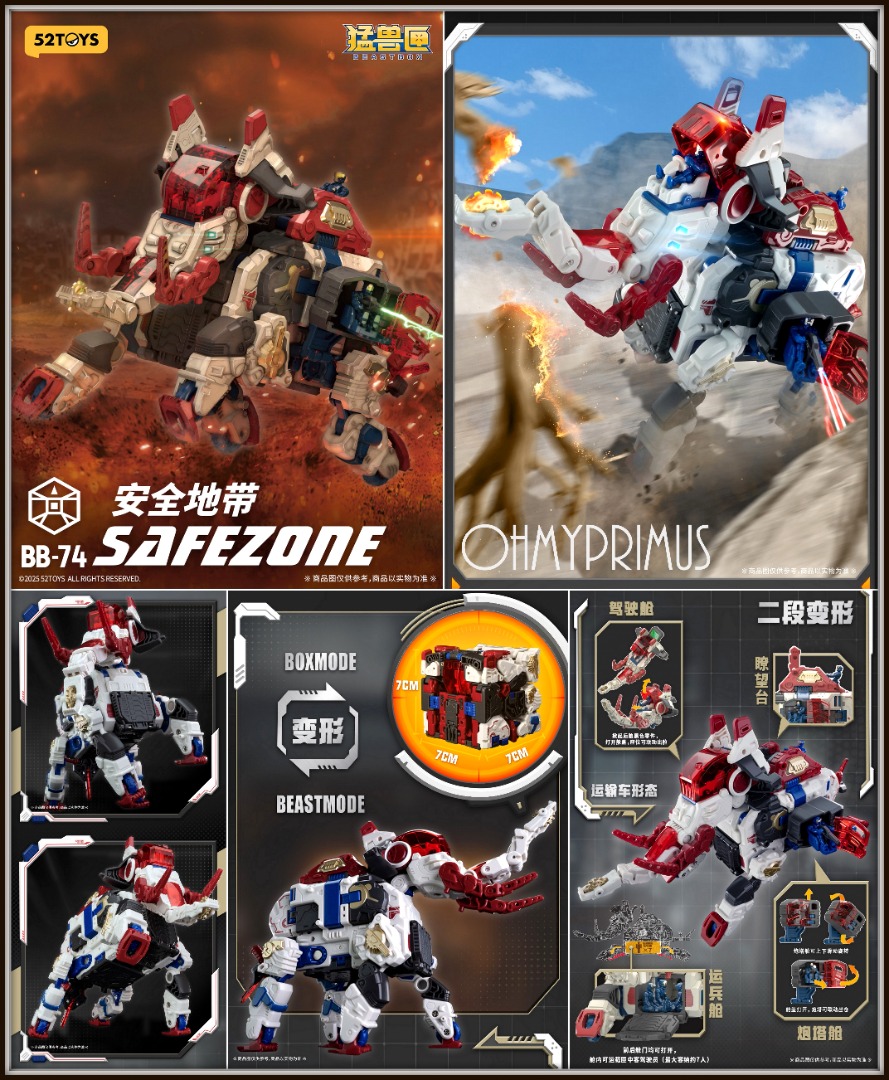 ⭐️ [𝗣𝗿𝗲-𝗼𝗿𝗱𝗲𝗿] 52Toys BeastBox Beastdrive Transforming Mecha Robot ...