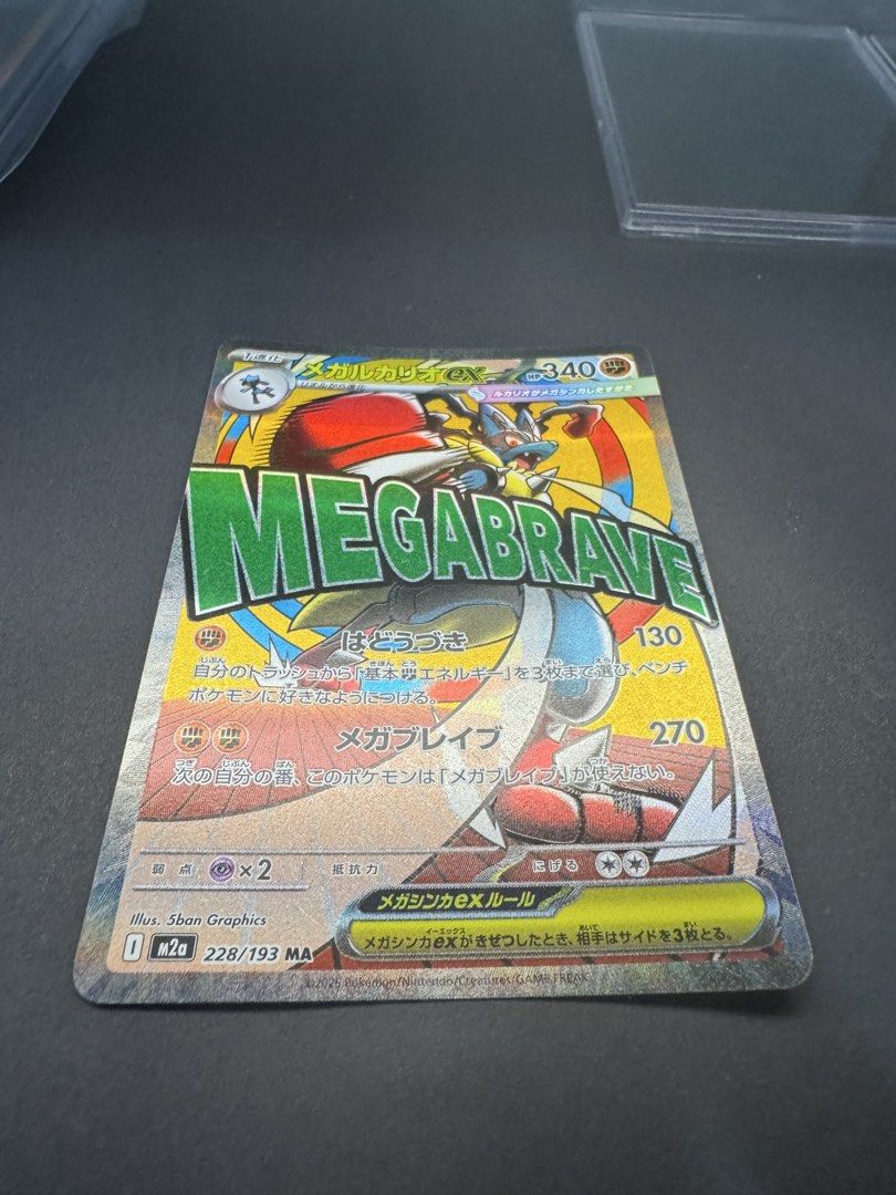 Mega Lucario EX 228/193 MA Pokemon Card, Hobbies & Toys, Toys & Games ...