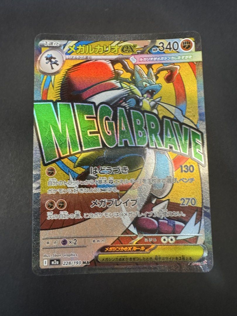 Mega Lucario EX 228/193 MA Pokemon Card, Hobbies & Toys, Toys & Games ...