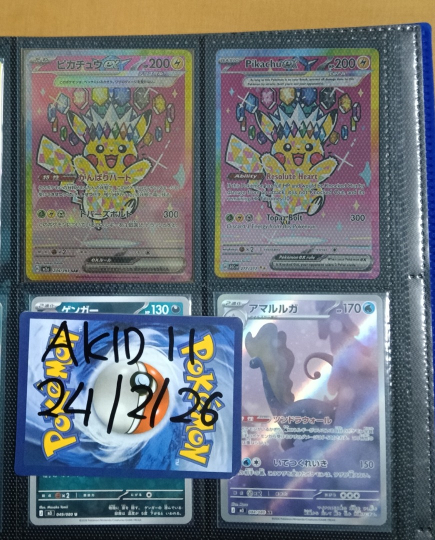 Pokemon Card Pikachu ex, Hobbies & Toys, Toys & Games on Carousell