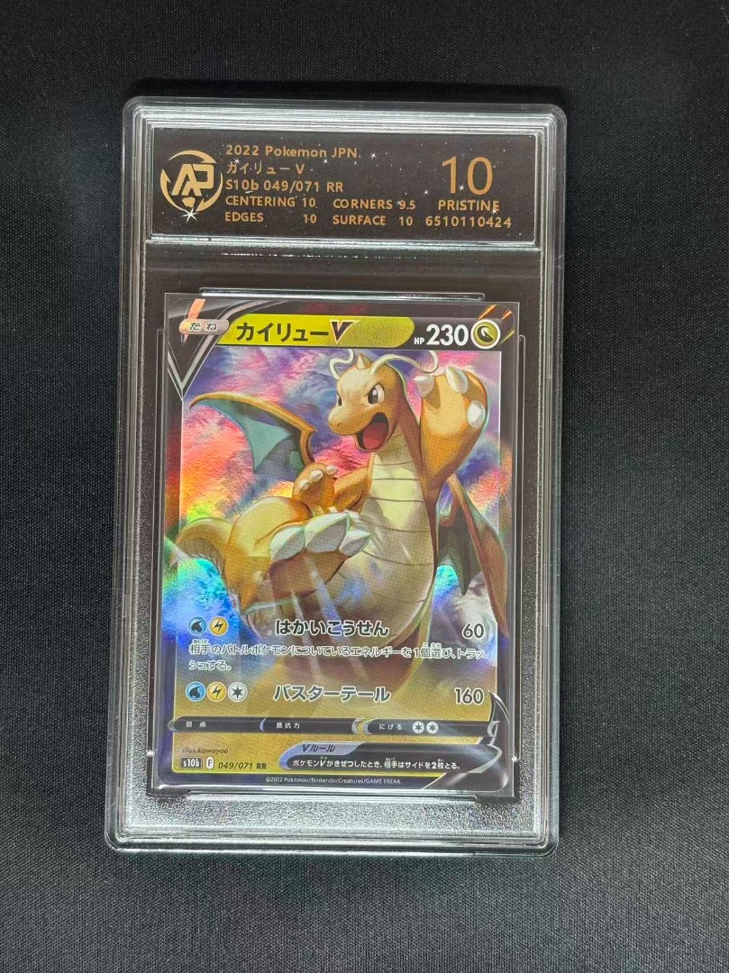 Dragonite V #49 Pokemon Japanese Go Pristine 10, Hobbies & Toys, Toys ...
