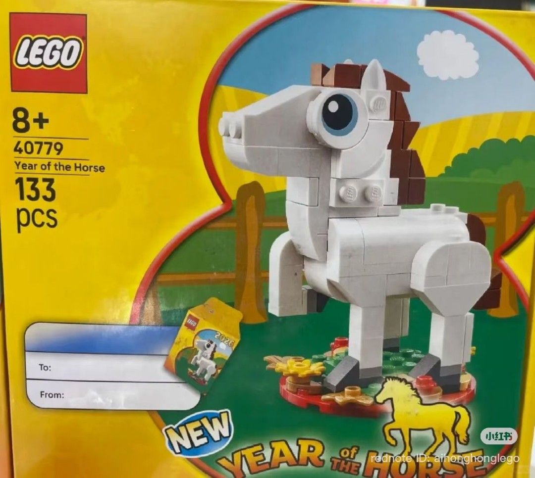 LEGO 40779 Year of the Horse Set, Hobbies & Toys, Toys & Games on Carousell