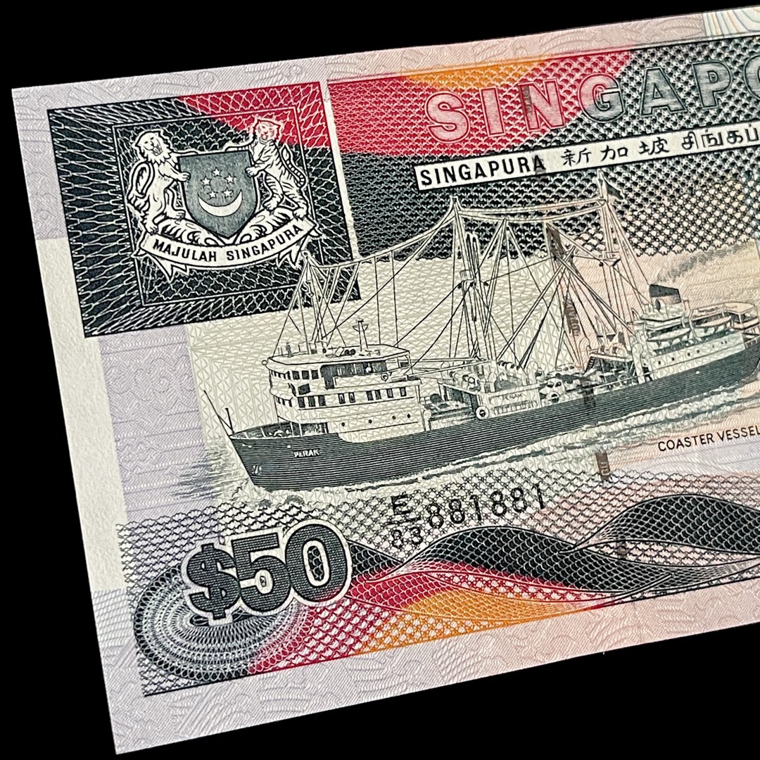 1997 SINGAPORE SHIP 50 DOLLARS E/83 881881 P-36 UNC > COASTAL VESSEL ...