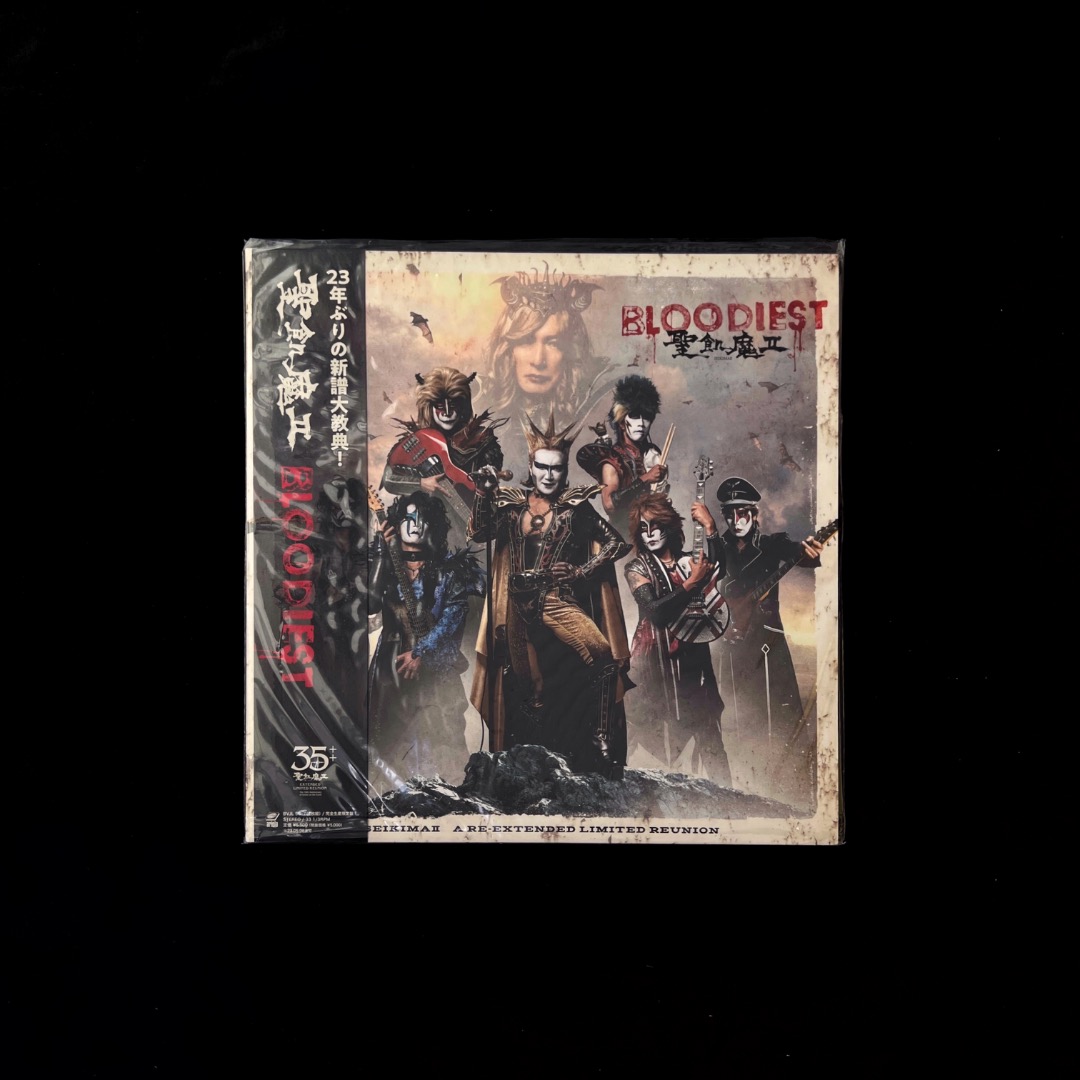 【黑膠唱片】 聖飢魔II BLOODIEST LP, 書籍、休閒與玩具, 樂器、音樂相關, 黑膠唱片在旋轉拍賣