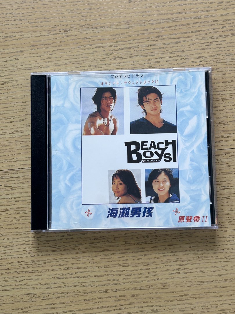 Beach Boys Original Soundtrack II CD, Hobbies & Toys, Music & Media ...