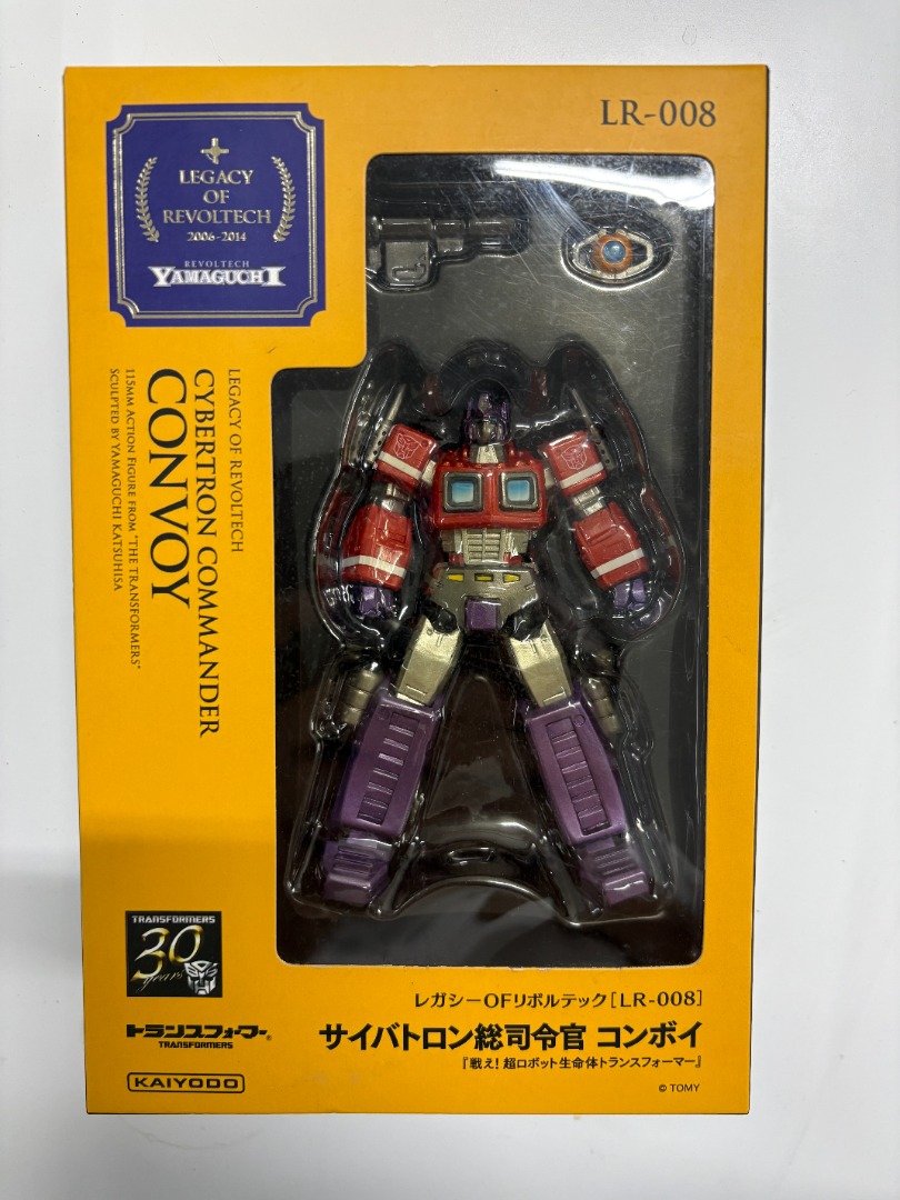 Kaiyodo Yamaguchi Legacy Of Revoltech G1 Cyberton Commander Convoy ...