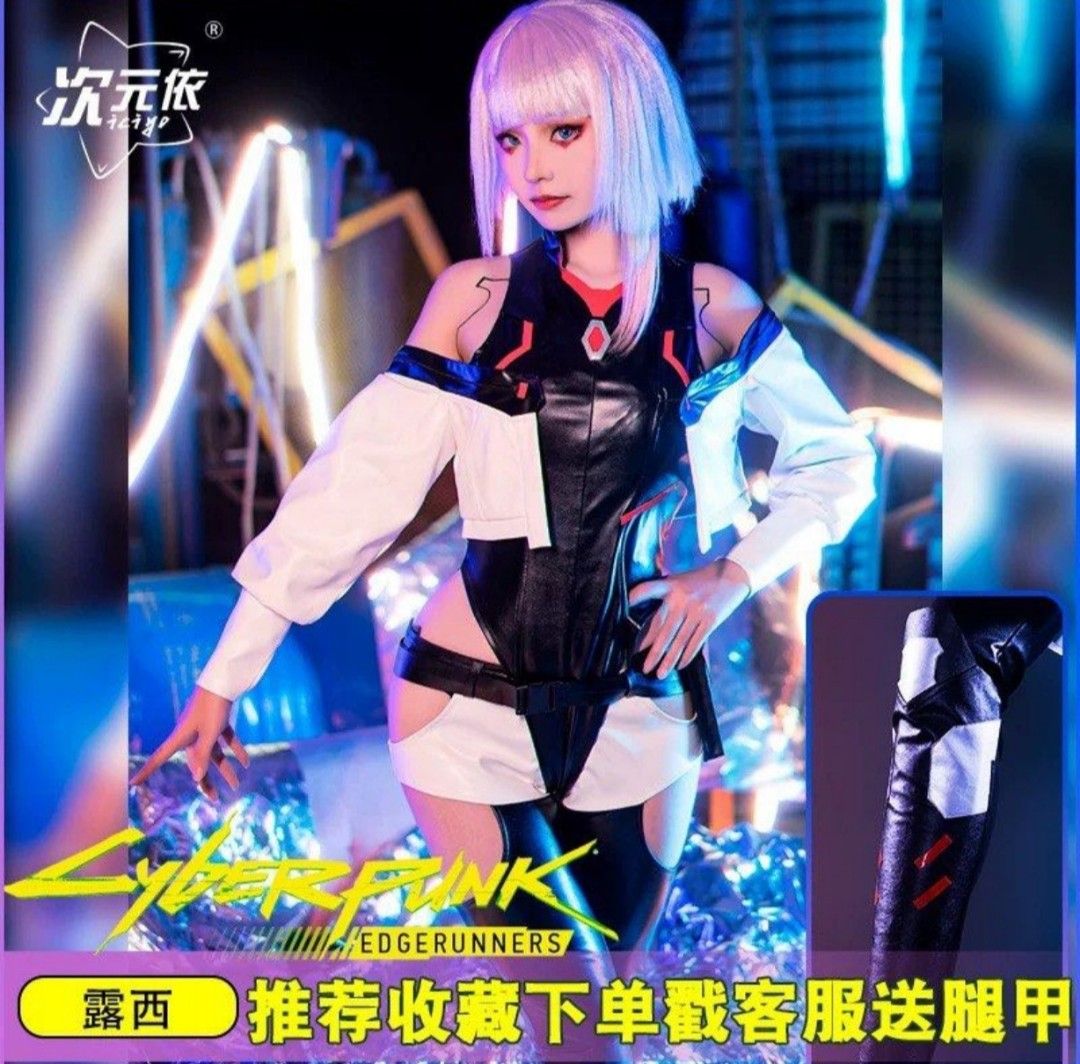Lucy Full Cosplay Cyberpunk Edgerunners, Hobbies & Toys, Memorabilia ...