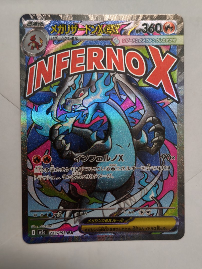 Error Card Mega Dream Charizard EX Inferno X MA, Hobbies & Toys, Toys ...