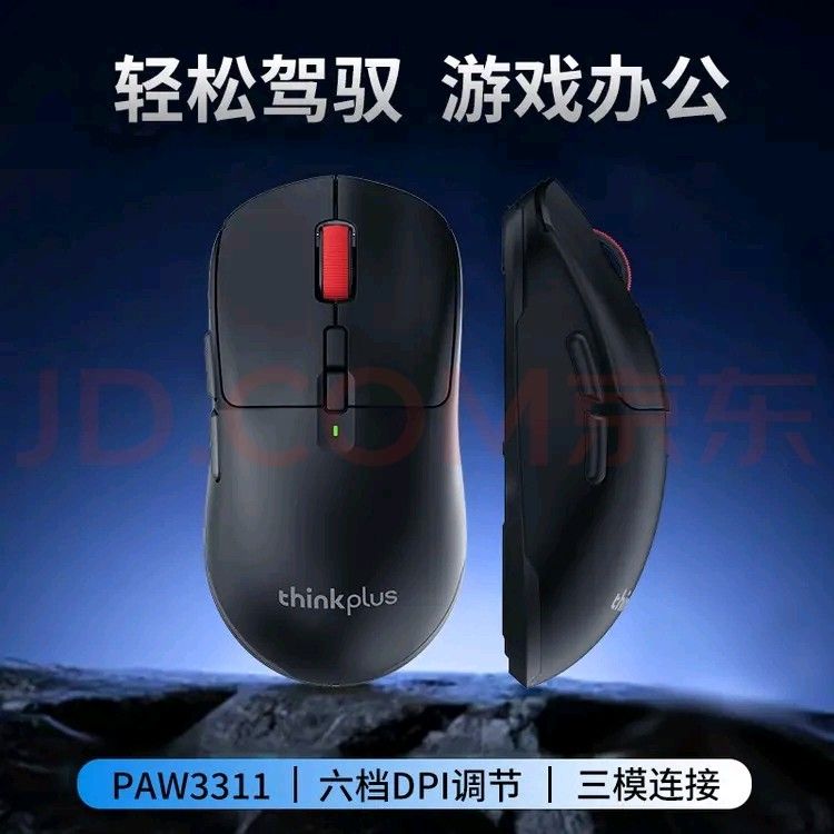 Lenovo Thinkplus T60 Pro Tri-Mode Wireless Mouse, Computers & Tech ...