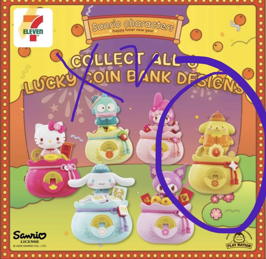 Sanrio Lucky Coin Bank - Pompompurin, Hobbies & Toys, Toys & Games on ...