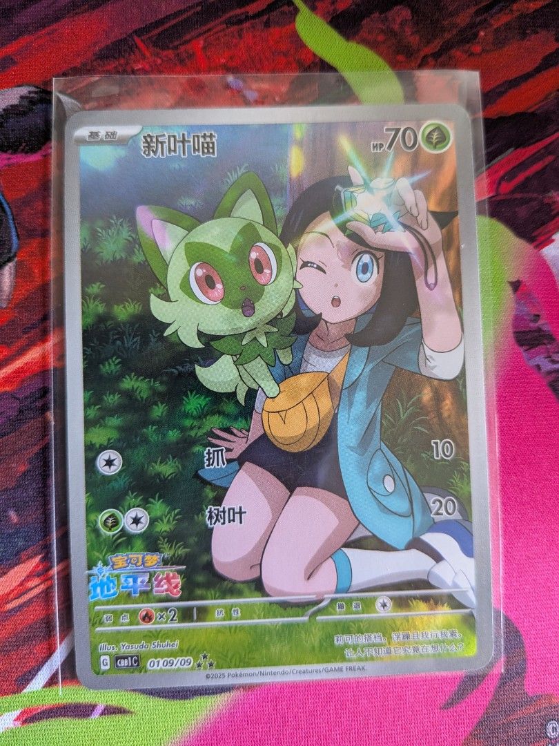 Sprigatito (CBB1C) Pokemon Chinese Gem, Hobbies & Toys, Toys & Games on ...