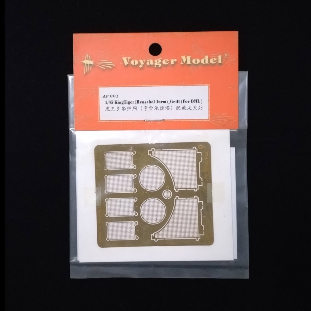 Voyager 1/35 Gills for King Tiger (Henschel Turm) for Dragon #AP001, 興趣 ...
