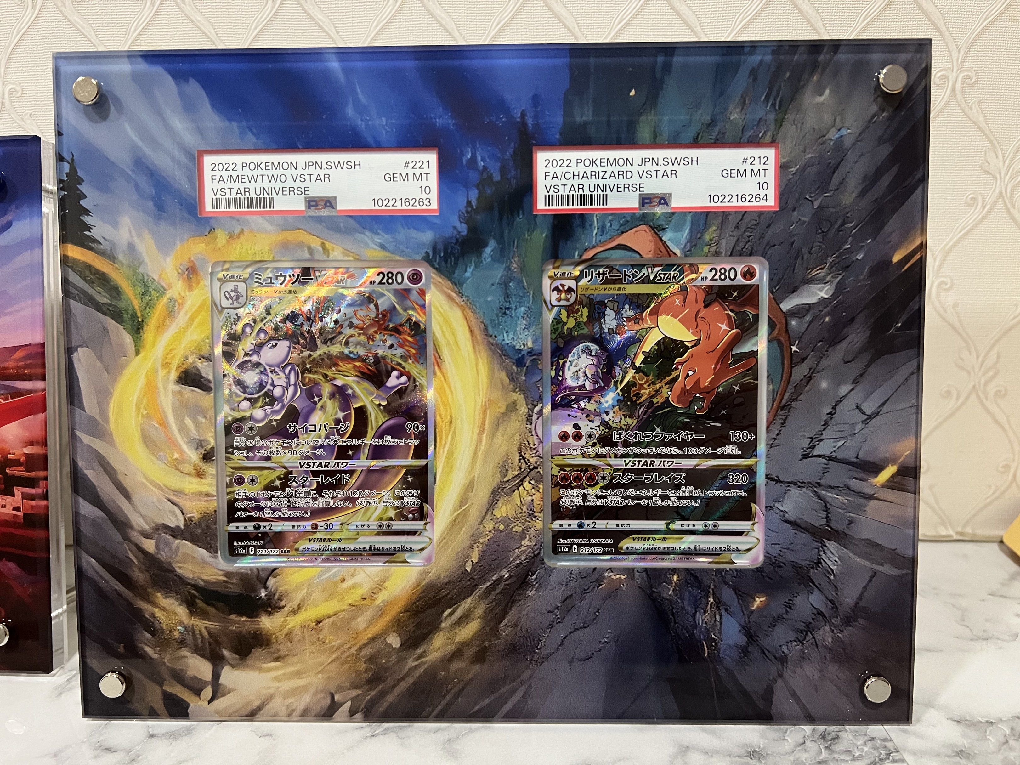 2022 Pokemon JP Sword & Shield Charizard & Mewteo vstar SAR Universe ...