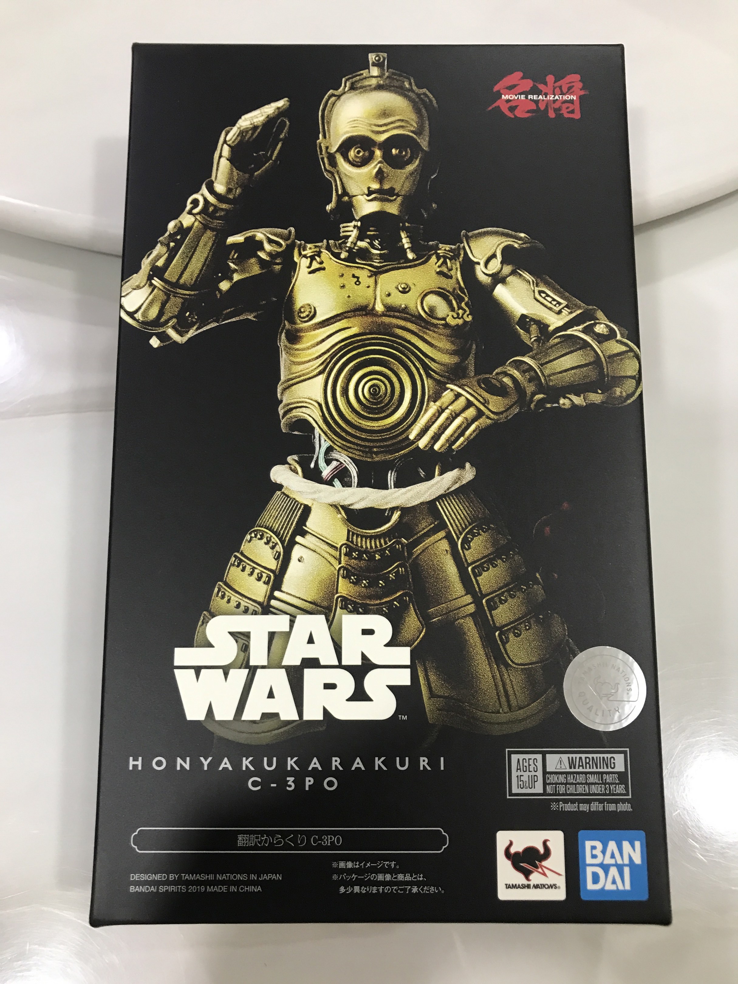 Bandai Star Wars Samurai Honya Kaku Karakuri C-3PO Action Figure SHF ...