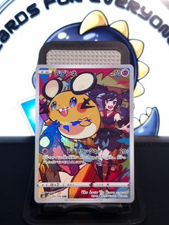Dedenne m3 085/080 AR, Hobbies & Toys, Toys & Games on Carousell