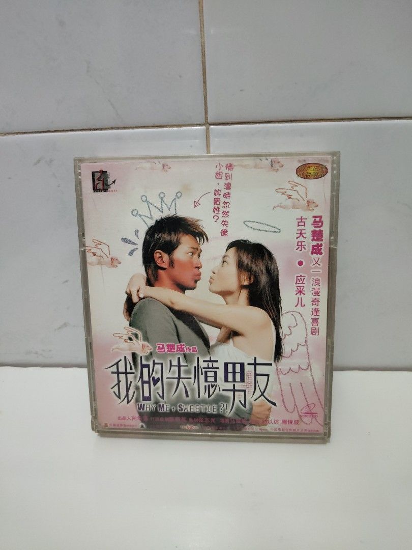 Hong Kong Chinese Movie vcd, Hobbies & Toys, Music & Media, CDs & DVDs ...
