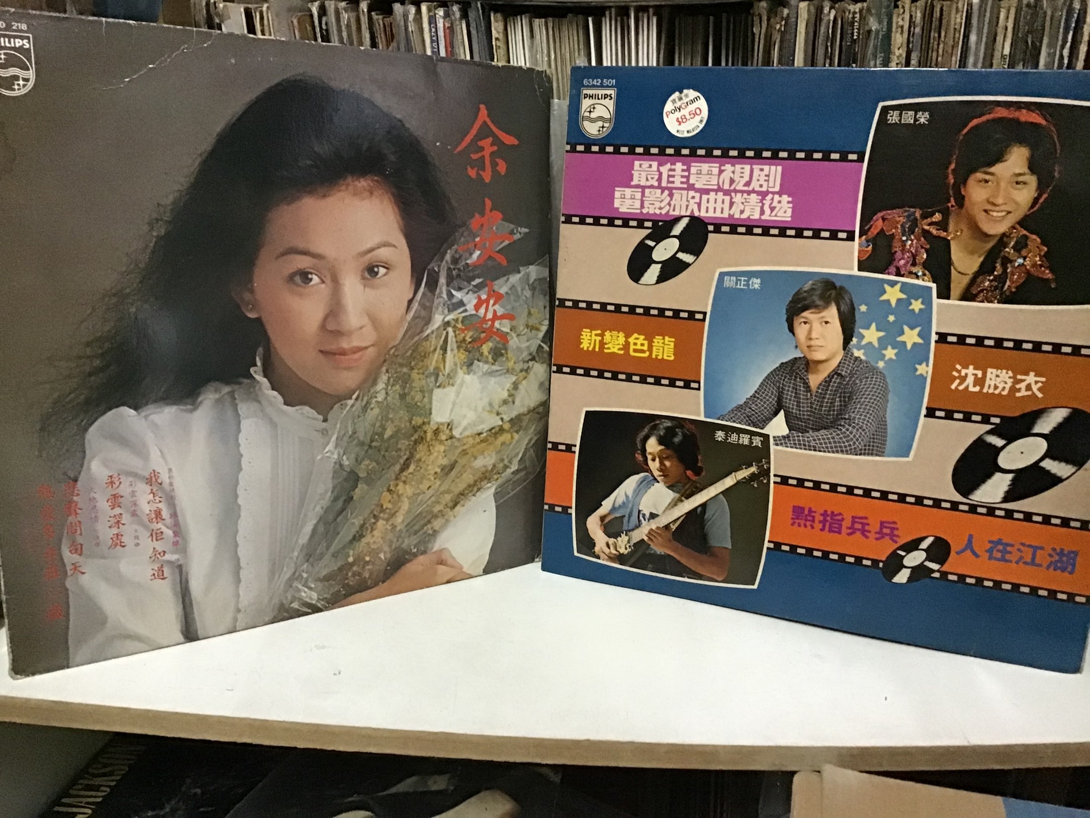 LP Asian Male Female Singer - Mandarin - Cantonese OOP VINTAGE CHINESE ...