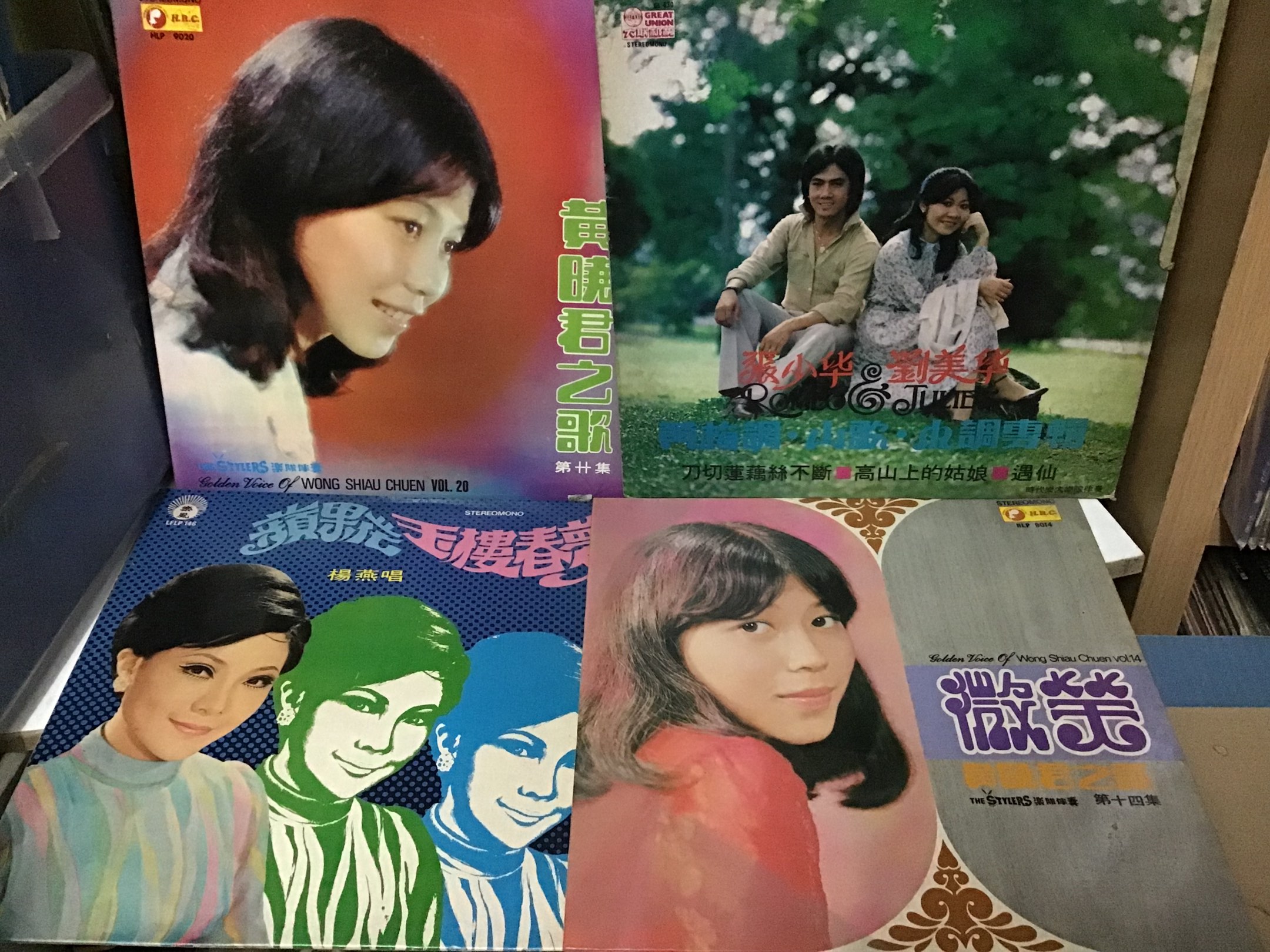 LP Chinese Singer Male Female - Cantonese - Mandarin OOP VINTAGE ...