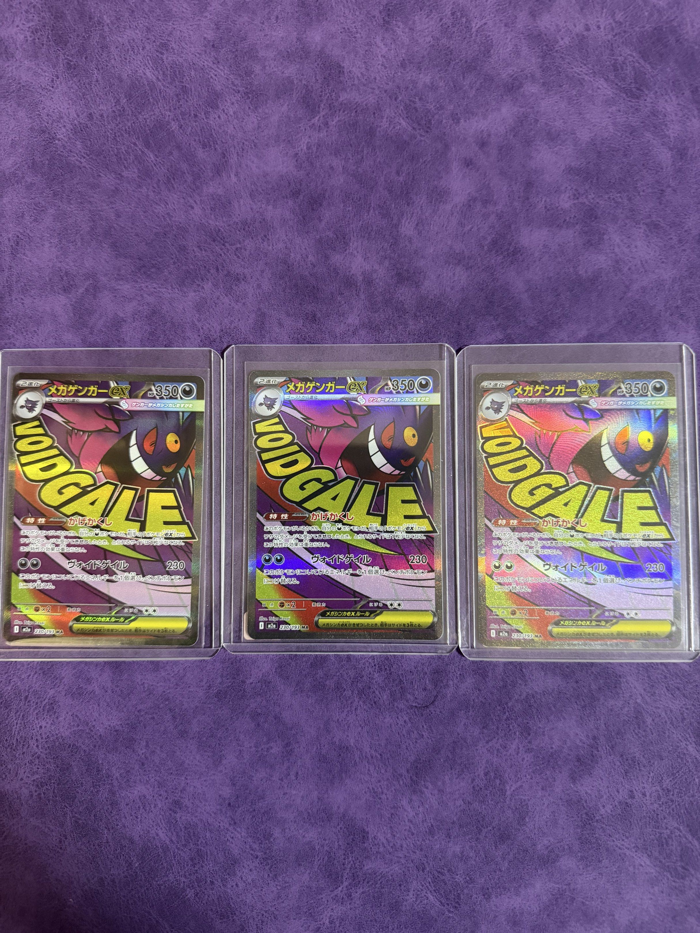 Mega Gengar MA Mega Dream Japanese Pokemon, Hobbies & Toys, Toys ...