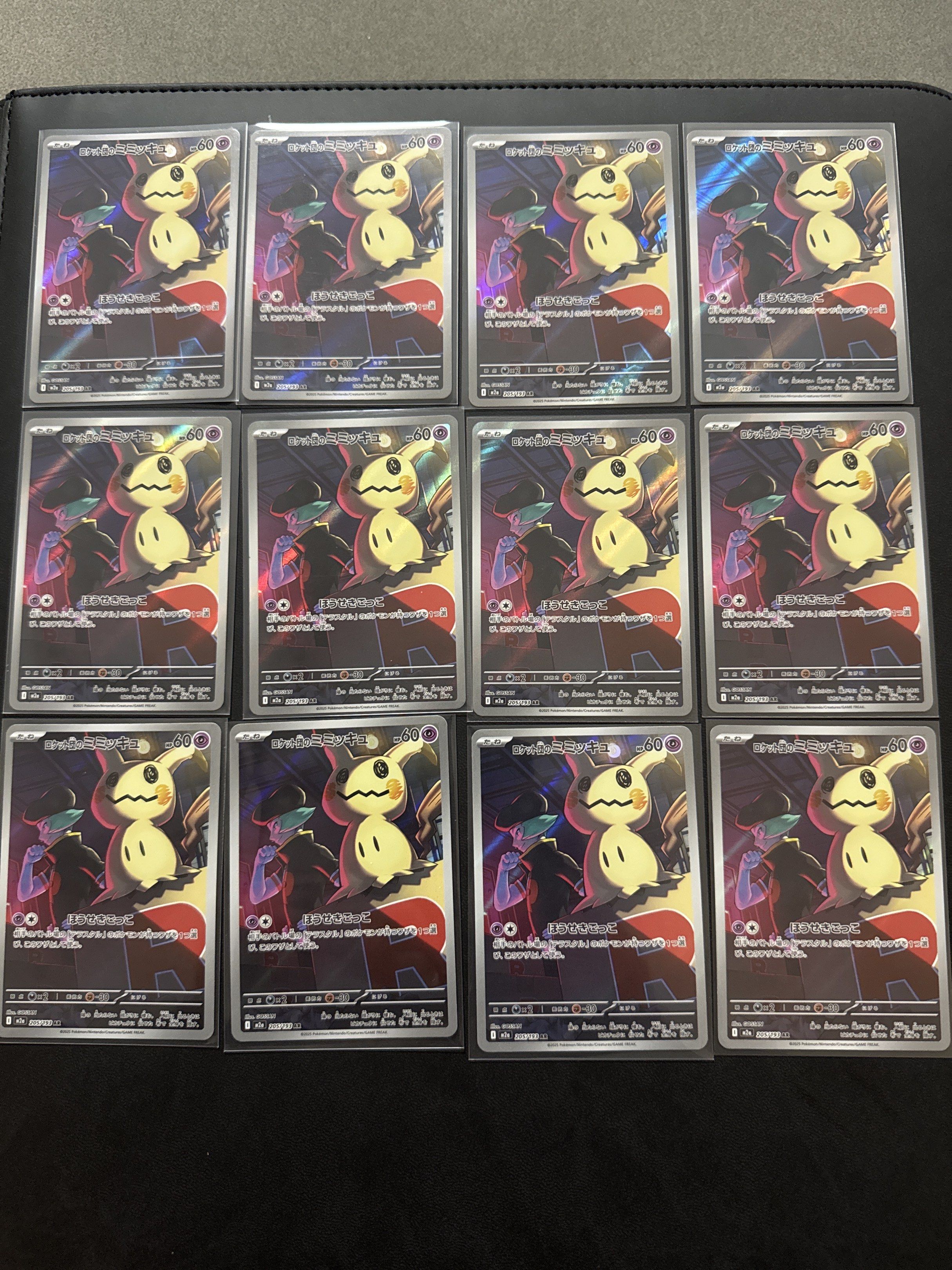 Mimikyu V - Japanese Pokemon Card, Hobbies & Toys, Toys & Games on ...