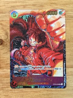 One Piece TCG EN Monkey D. Luffy ST21-001 Leader Parallel Alt Art Gear ...