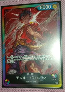 One Piece TCG EN Monkey D. Luffy ST21-001 Leader Parallel Alt Art Gear ...