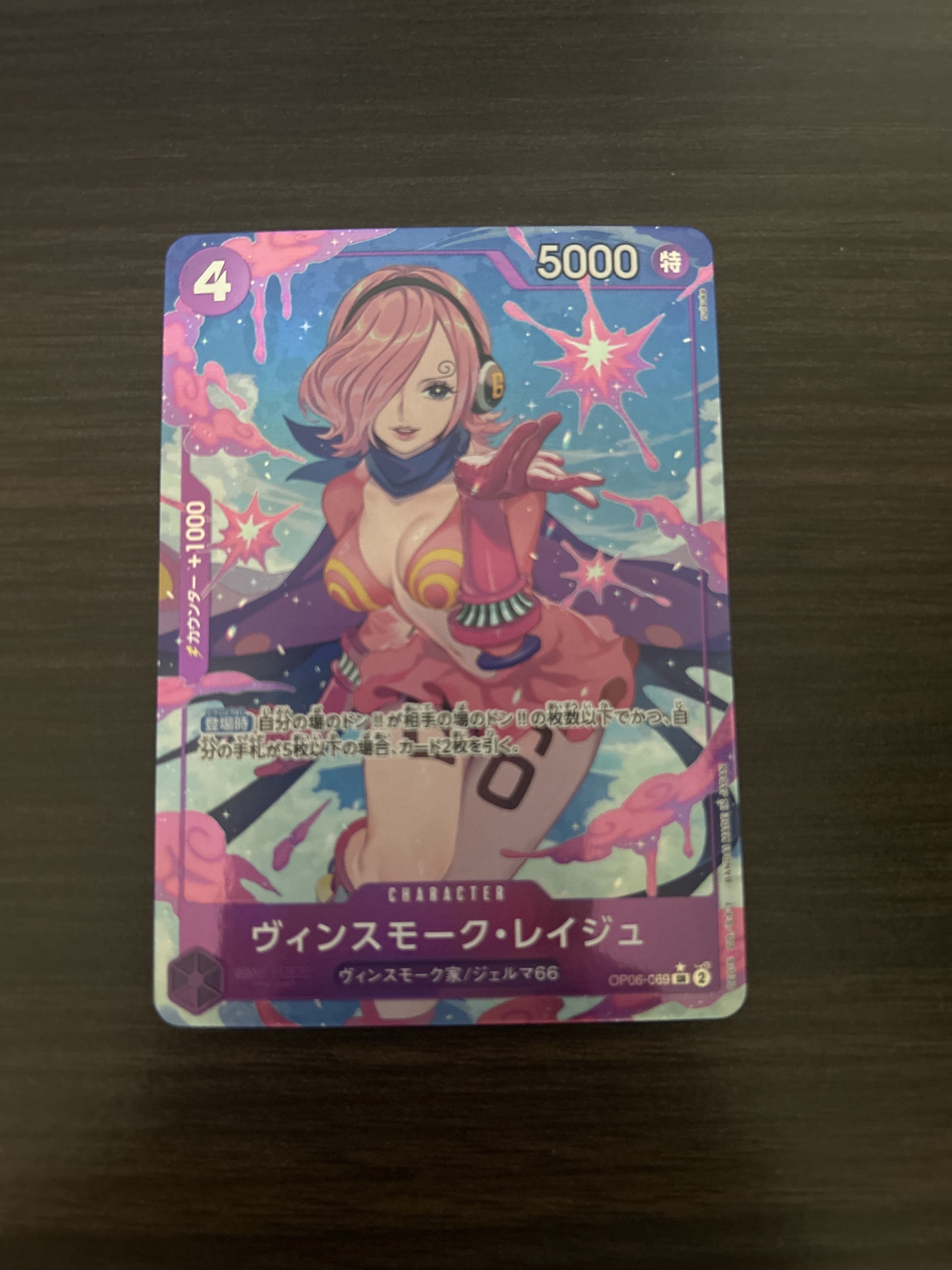 One Piece Card Game - Reiju OP06-069, Hobbies & Toys, Toys & Games on ...